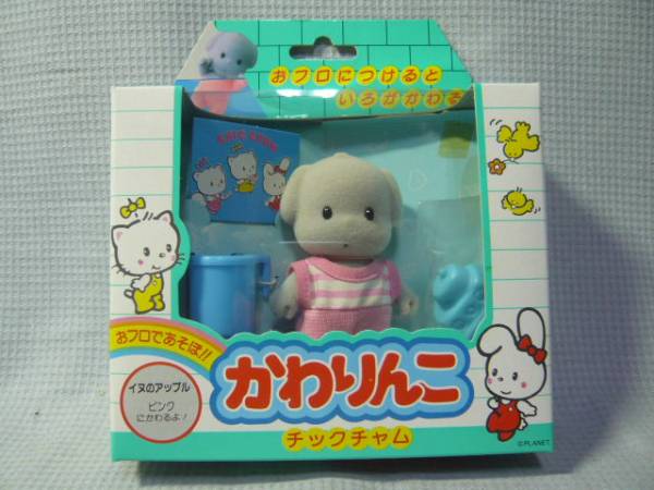 Chic Chum (チックチャム ) - Yancha Graffiti Misc Things